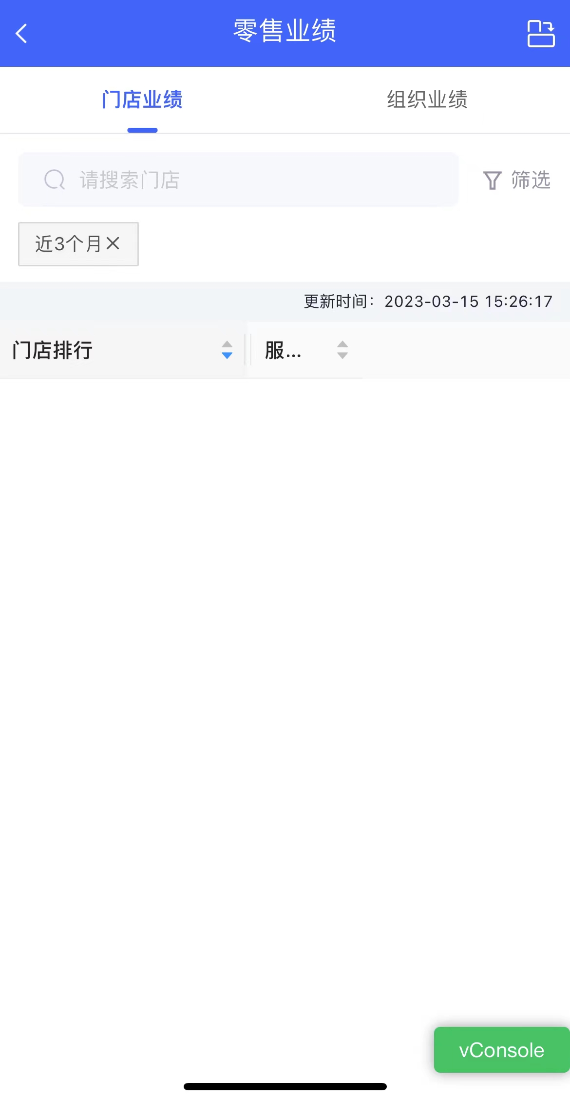 [Bug] ios16.4结合tab切换易出现白屏问题 · Issue #129 · surely-vue/surely-table · GitHub