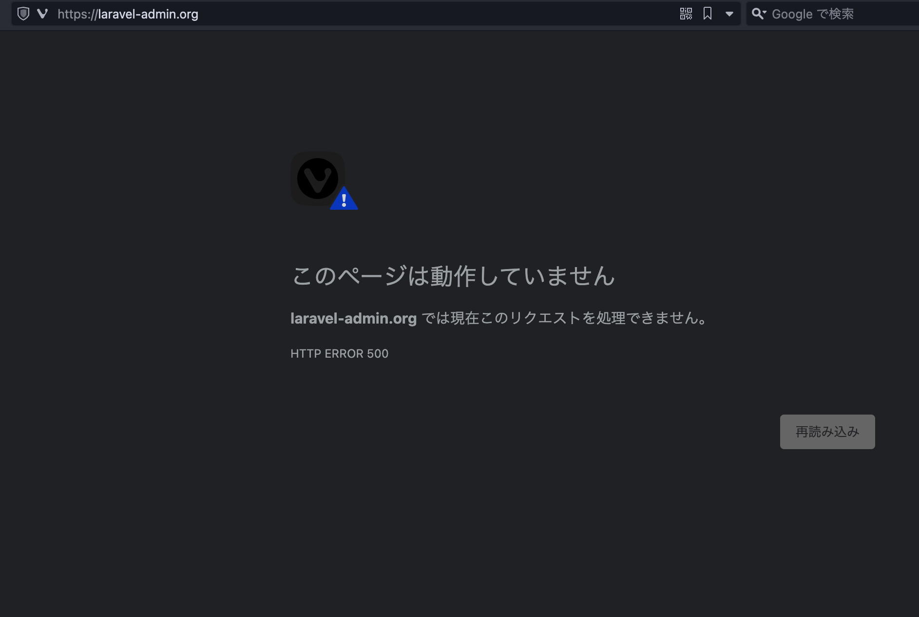 Can T See The Official Docs · Issue 5795 · Z Song Laravel Admin · Github
