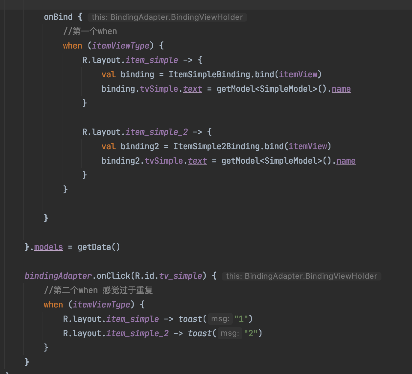 多布局下，不同的layout中相同id控件的点击事件问题 · Issue #215 · liangjingkanji/BRV · GitHub