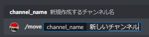 GitHub - Kamesuta/discord-vc-vote-move: みんなで一斉にVCを移動するBotです。 みんなで新しいVCへ移動するよ、と声をかけて移動したが、みんなは移動せ ...