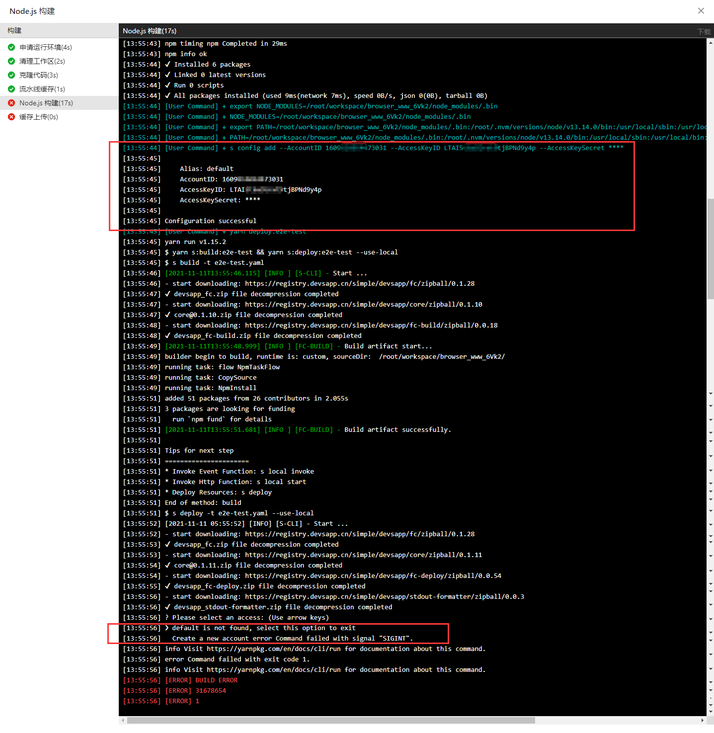 `s` 2.0.92 添加完账户后执行部署, 提示找不到 default 账户. · Issue #308 · Serverless-Devs/Serverless-Devs · GitHub