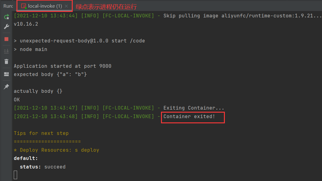 s 2.0.96 local invoke 的容器退出后却不会终止当前进程 · Issue #362 · Serverless-Devs/Serverless-Devs · GitHub