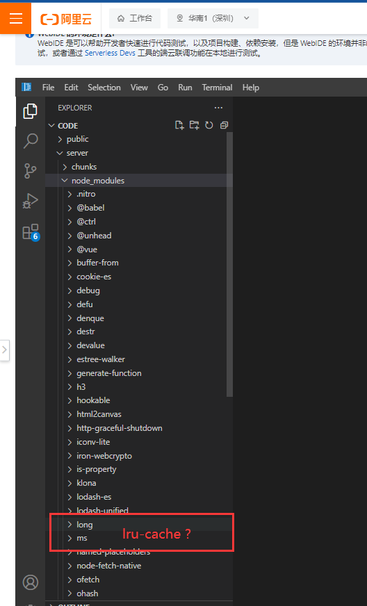 s deploy Nuxt3 应用导致线上服务端缺少 lru-cache 包 · Issue #701 · Serverless-Devs/Serverless-Devs · GitHub