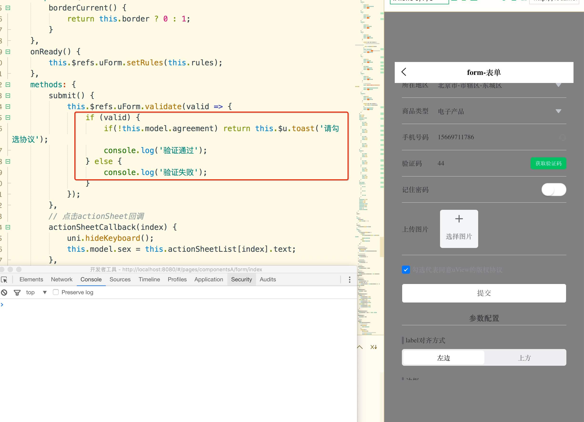 1.3.0 表单u-form咋不执行？点击没反应？ · Issue #118 · umicro/uView · GitHub