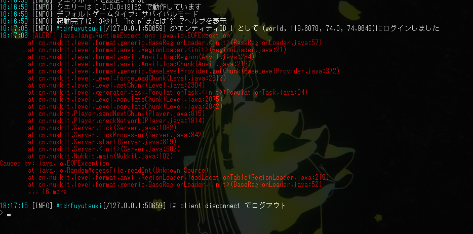 Unable join to server · Issue #146 · CloudburstMC/Nukkit · GitHub