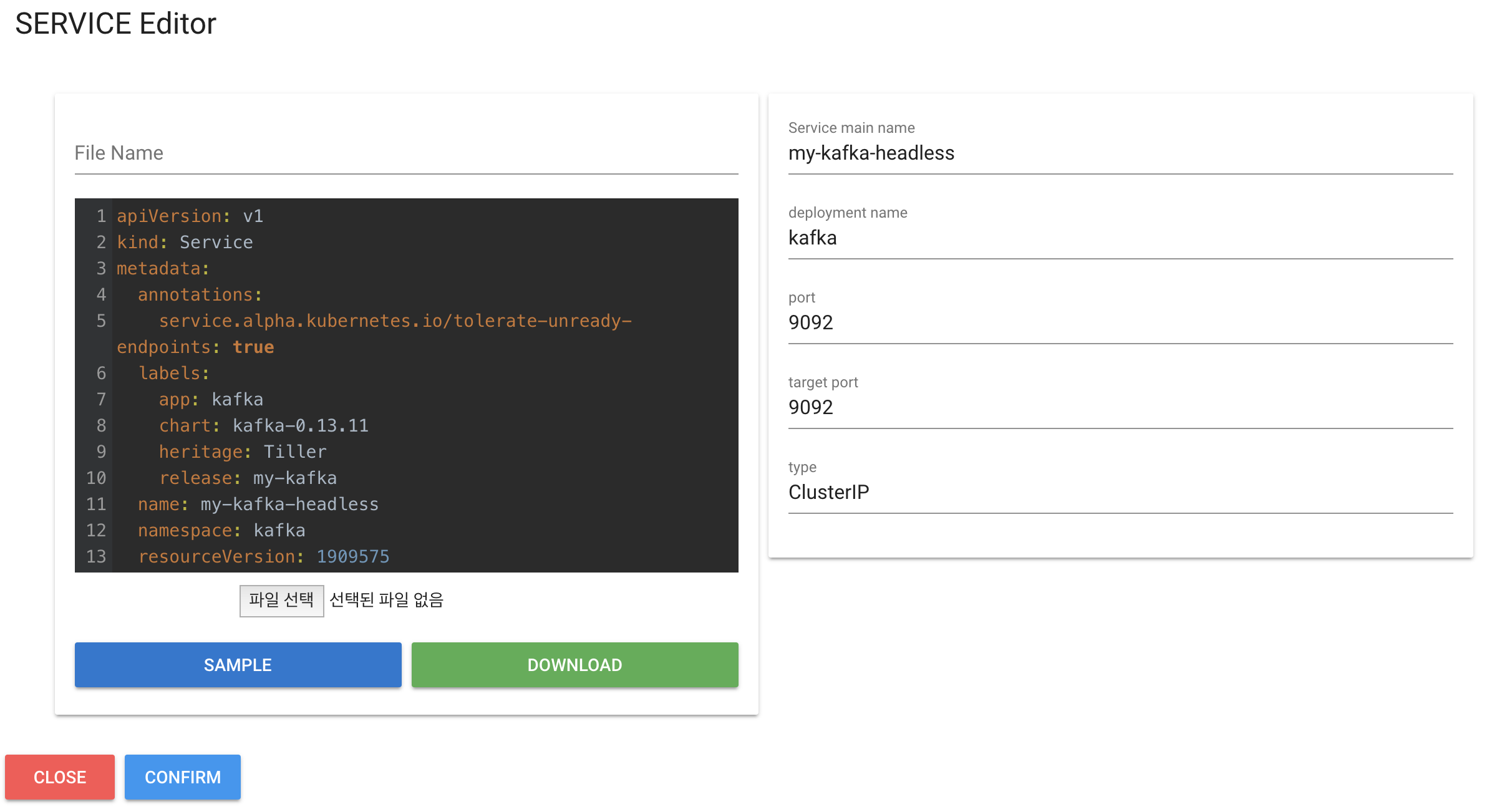 screenshot · Issue #8 · TheOpenCloudEngine/uEngine-cloud-k8s · GitHub