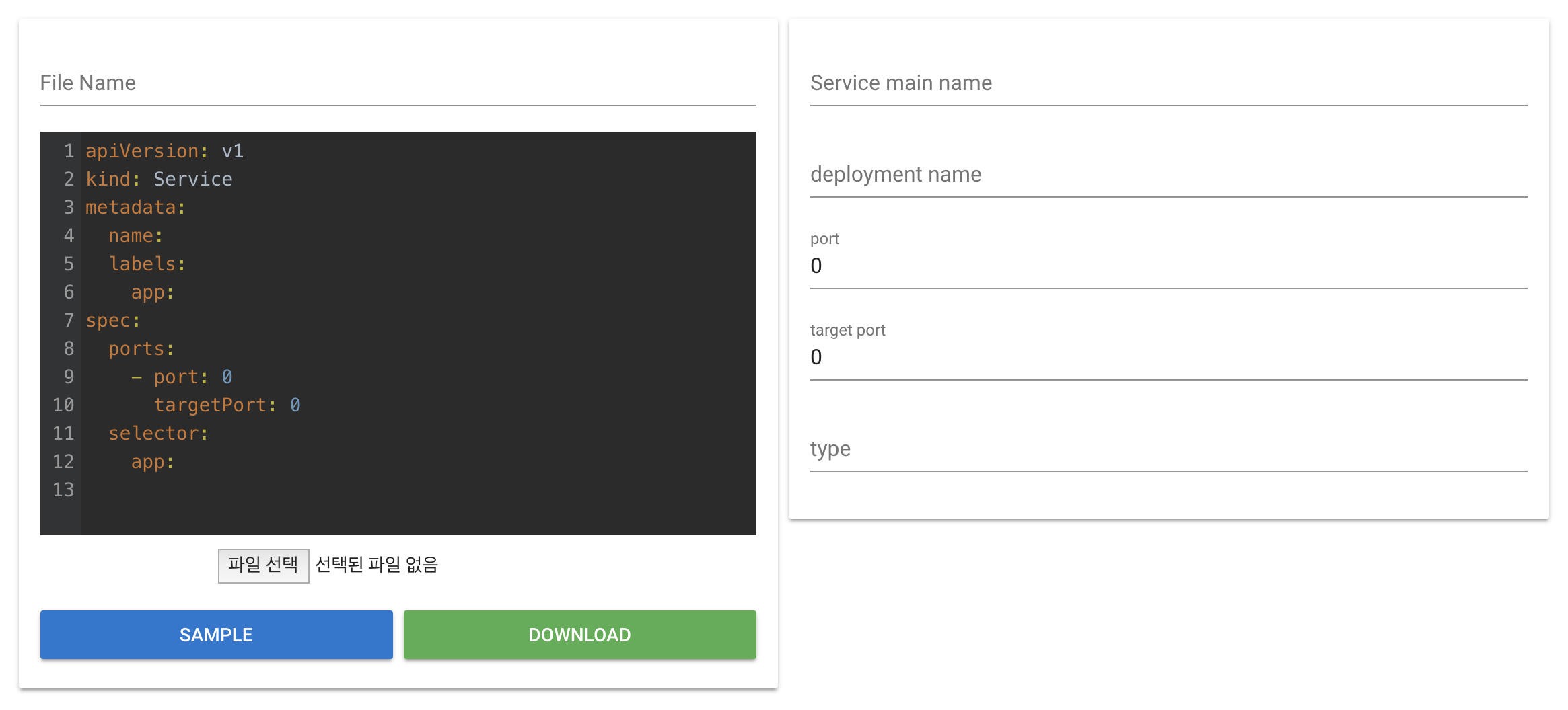 screenshot · Issue #8 · TheOpenCloudEngine/uEngine-cloud-k8s · GitHub