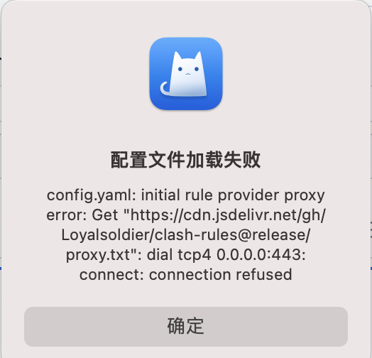cdn.jsdelivr.net不挂梯子访问不了。。 · Issue #210 · Loyalsoldier/clash-rules · GitHub