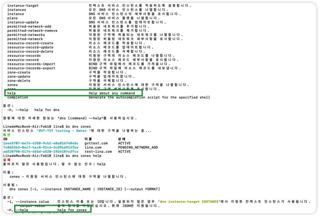 [Bug]: Hardcode for help instructions · Issue #13455 · carbon-design-system/carbon · GitHub