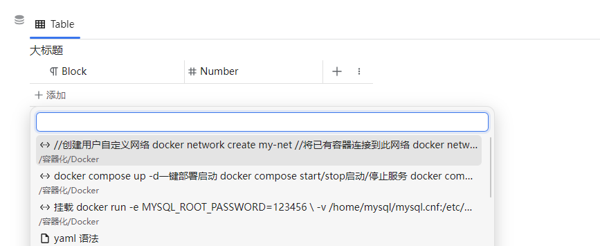 属性图功能优化 · Issue 1107 · Siyuan Noteinsider · Github