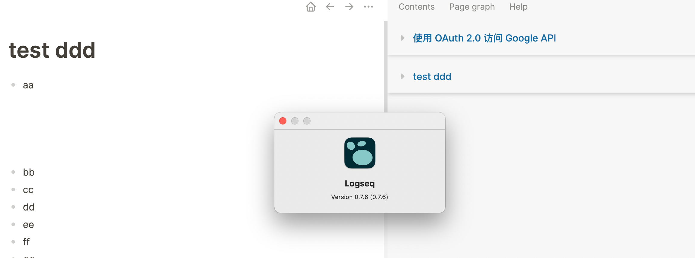 软件升级后, 右侧的 contents 内容历史清空了 · Issue #6042 · logseq/logseq · GitHub