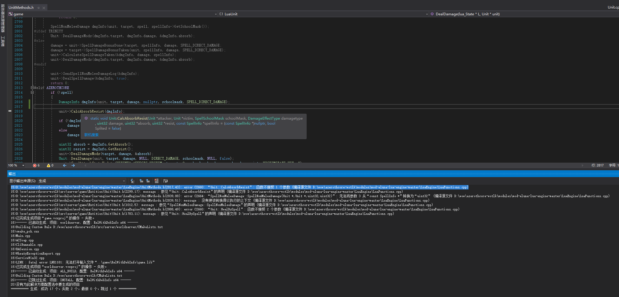 在 azerothcore version:4.0.0-dev.11中， Compilation failed 禁止显示状态 错误C2660 · Issue #56 · azerothcore ...