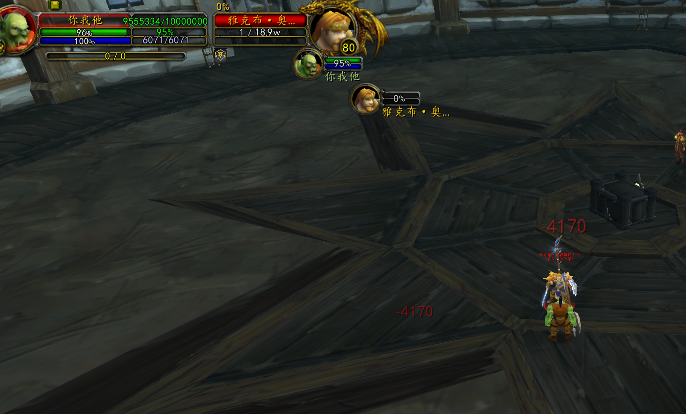 This Is A Big Bugthere Is An Abnormality After Killing The First Boss In The Trial Of The 