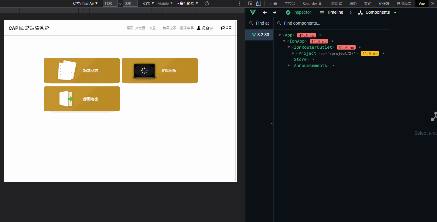 Bug Vue If Nested Route First Level Has An Argument All Routes Will Render Twice · Issue 
