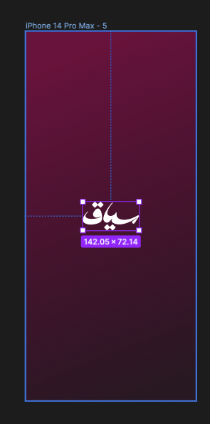 iOS splash icon is too small · Issue #585 · jonbhanson/flutter_native_splash · GitHub