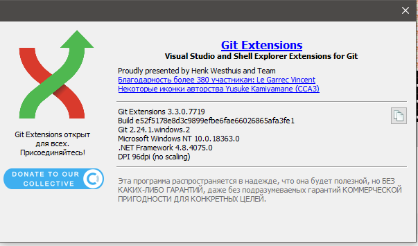 ERROR wen PULLing!!! · Issue #7543 · gitextensions/gitextensions · GitHub