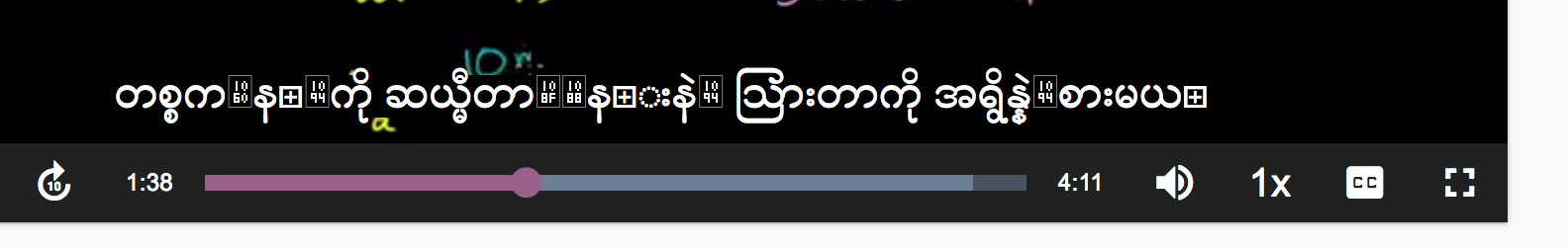 Burmese fonts missing some characters · Issue #4771 · learningequality/kolibri · GitHub