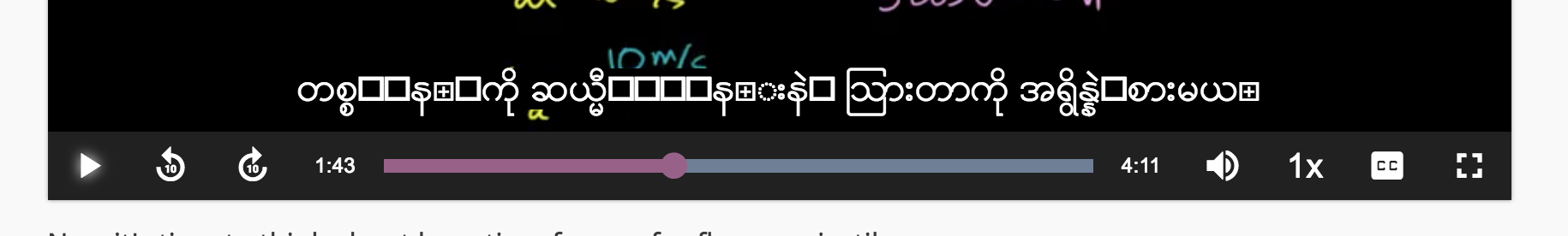 Burmese fonts missing some characters · Issue #4771 · learningequality/kolibri · GitHub