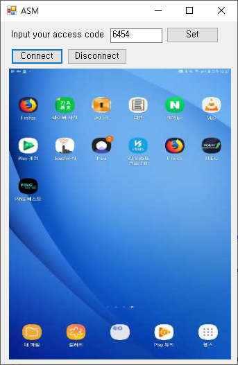 GitHub - gitahn59/ASM-PC: Android screen mirroring PC side