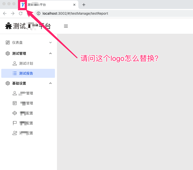 [咨询] 怎么替换“浏览器窗口上的logo” · Issue #1355 · Tencent/tdesign-vue-next · GitHub