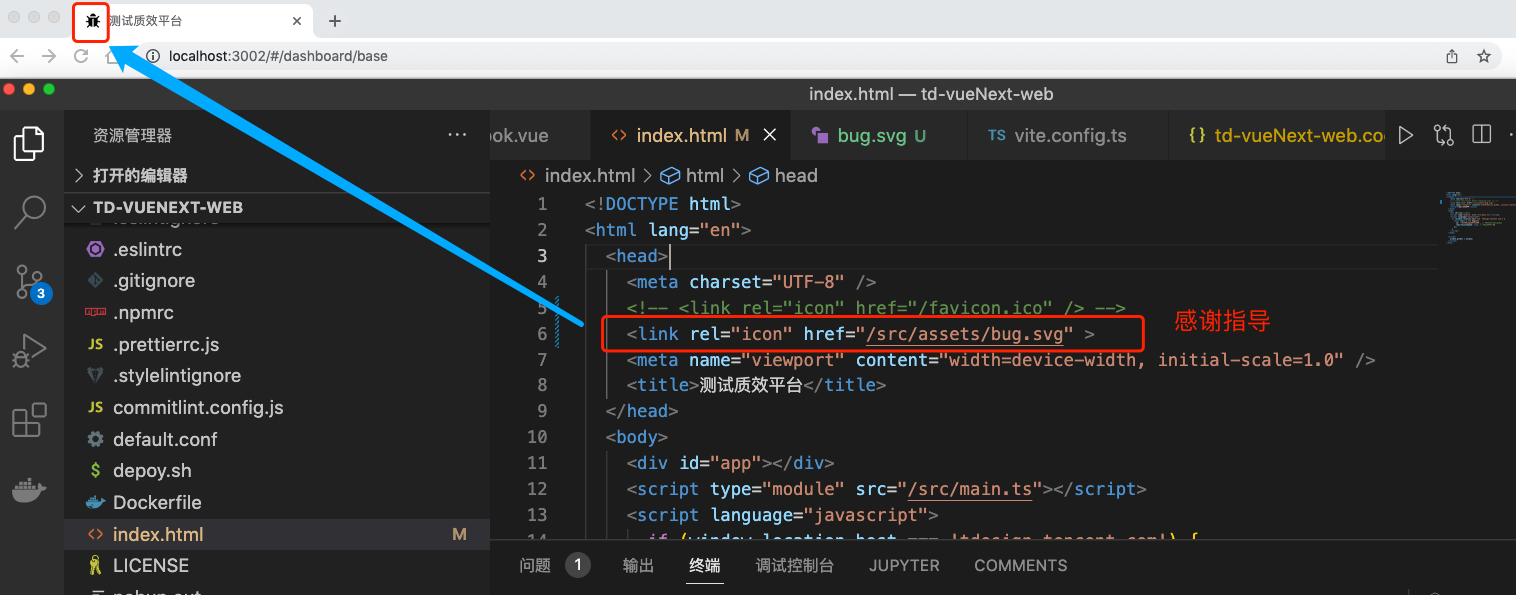[咨询] 怎么替换“浏览器窗口上的logo” · Issue #1355 · Tencent/tdesign-vue-next · GitHub