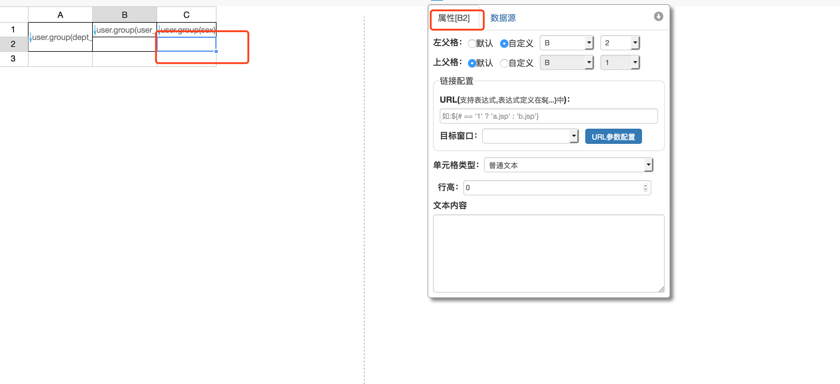 合并单元格错误,无法定位到正确的单元格 · Issue 311 · Youseriesureport · Github