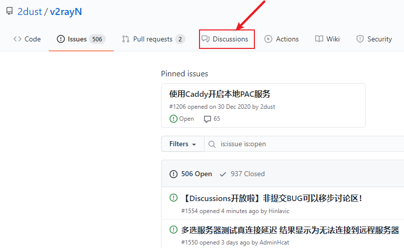 【discussions开放啦】非提交bug可以移步讨论区! · Issue 1554 · 2dustv2rayn · Github