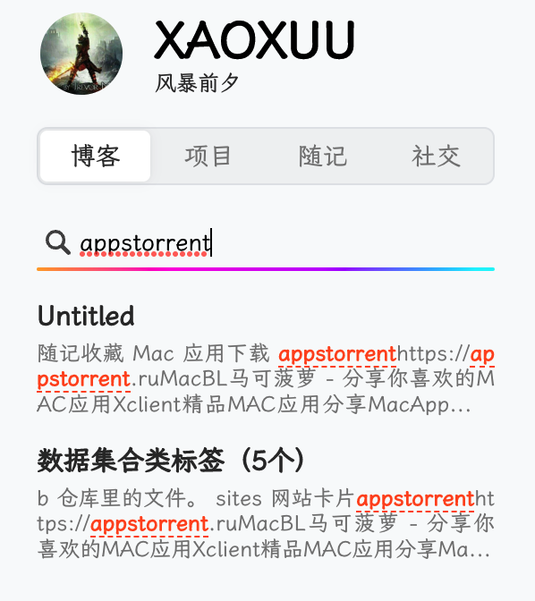 站内搜索搜不到”网站卡片“里的信息 · Issue #212 · xaoxuu/hexo-theme-stellar · GitHub