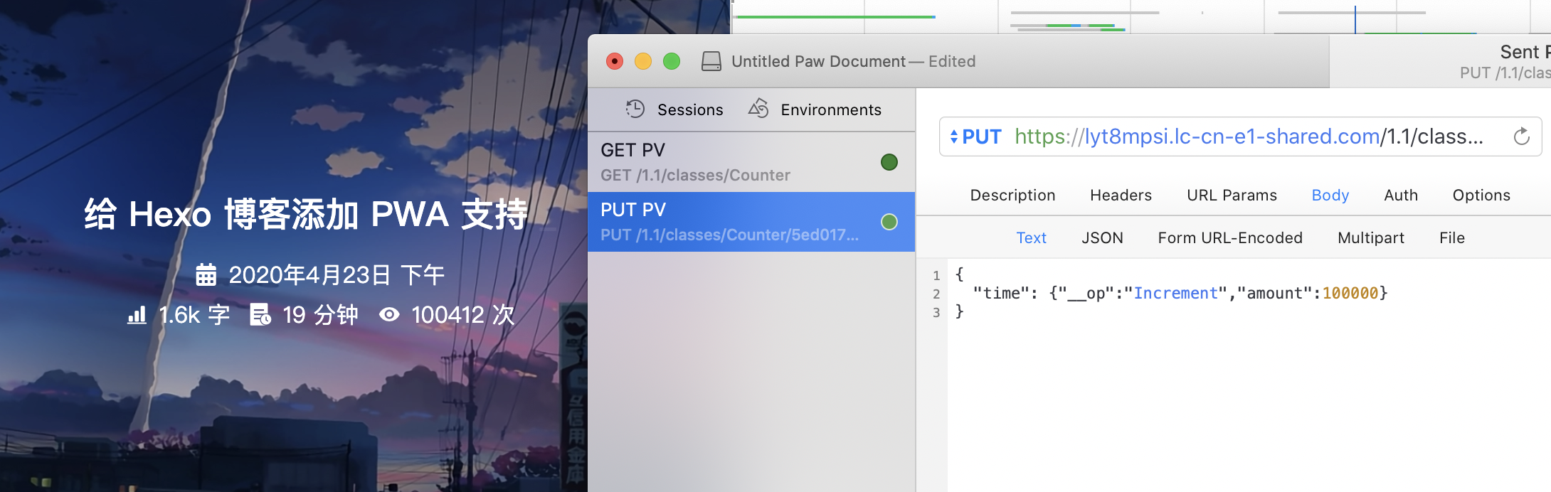 想要一个极简的基于Leancloud的访问统计功能 · Issue #444 · volantis-x/hexo-theme-volantis · GitHub
