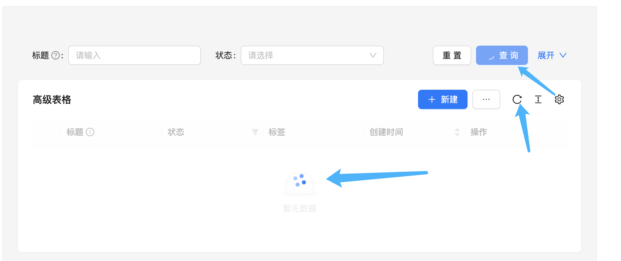 Portable 点刷新图标触发查询按钮loading · Issue 5981 · Ant Designpro Components · Github 