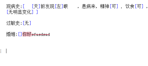 能否提供审阅模式 · Issue #312 · Hufe921/canvas-editor · GitHub