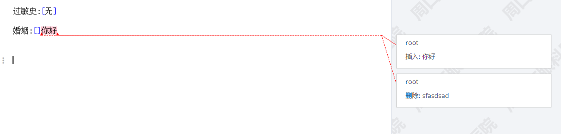 能否提供审阅模式 · Issue #312 · Hufe921/canvas-editor · GitHub