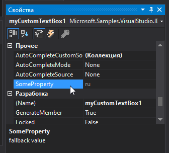 Could you localize the Windows Forms Controls Installer Sample? · Issue #199 · microsoft/VSSDK ...