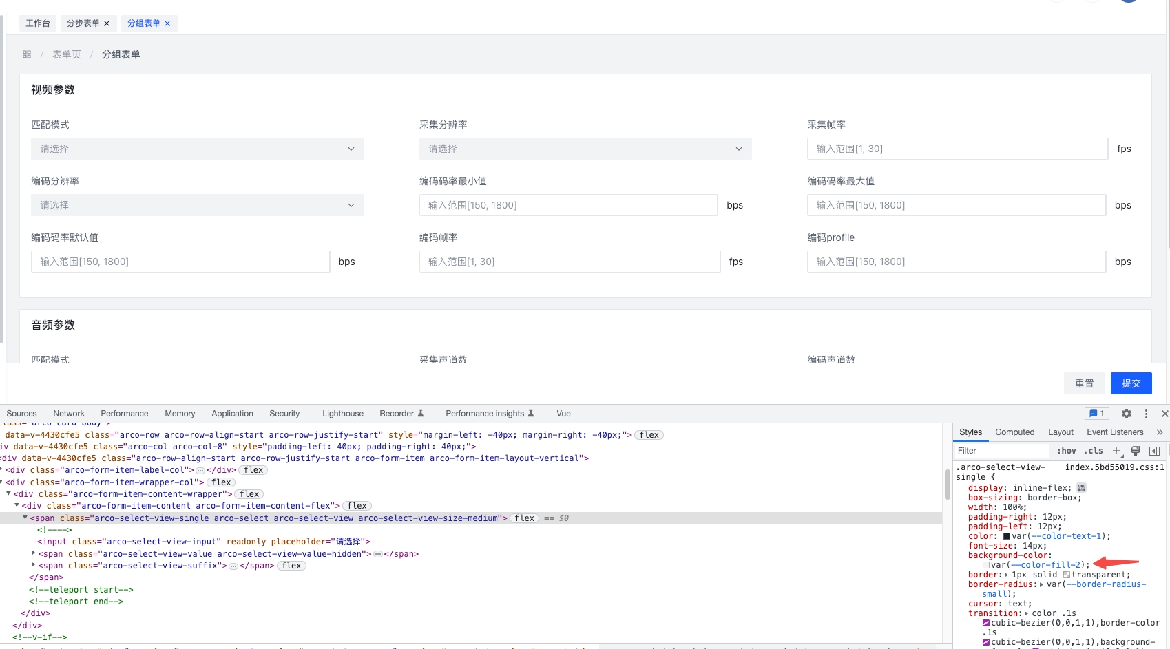 使用主题风格配置平台，上传到 npm 后，css变量配置与主题风格配置平台预览的不符 · Issue #277 · arco-design/arco-design-pro-vue · GitHub