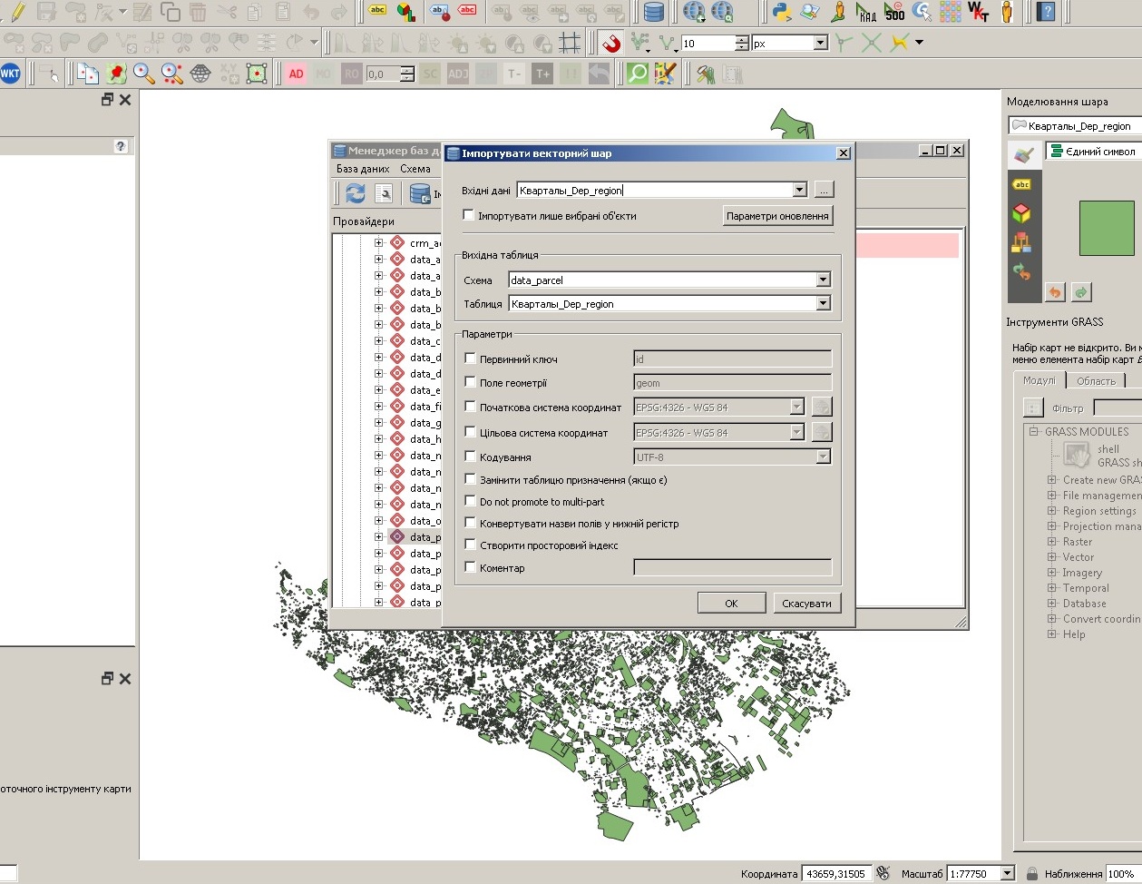 Db Manager Import To Postgis Fails If Target Srid Is Not Standard Epsg · Issue 33996 · Qgis 