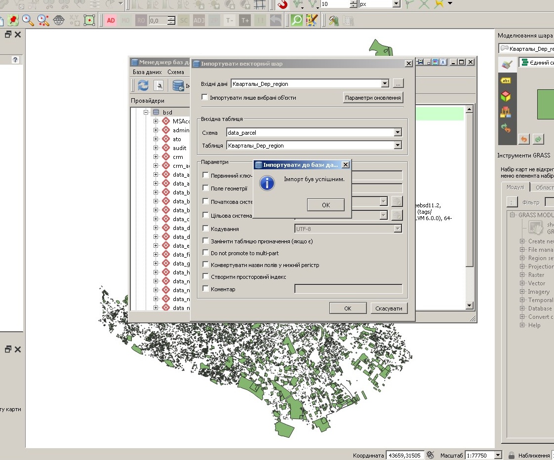 DB Manager import to PostGIS fails if target SRID is not standard EPSG · Issue #33996 · qgis ...