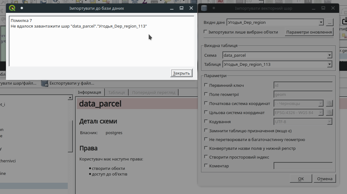 DB Manager import to PostGIS fails if target SRID is not standard EPSG · Issue #33996 · qgis ...