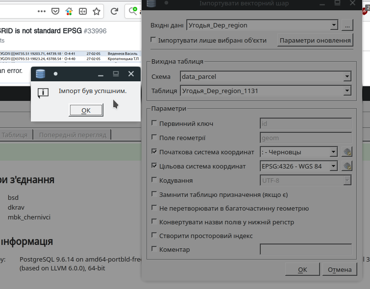 DB Manager import to PostGIS fails if target SRID is not standard EPSG · Issue #33996 · qgis ...