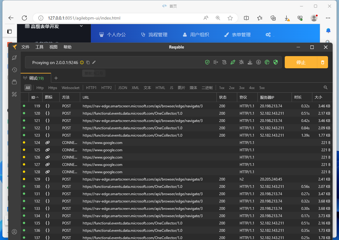 http 访问可以捕获请求吗，还有微信里的网页 也没捕获成功 · Issue #121 · reqable/reqable-app · GitHub