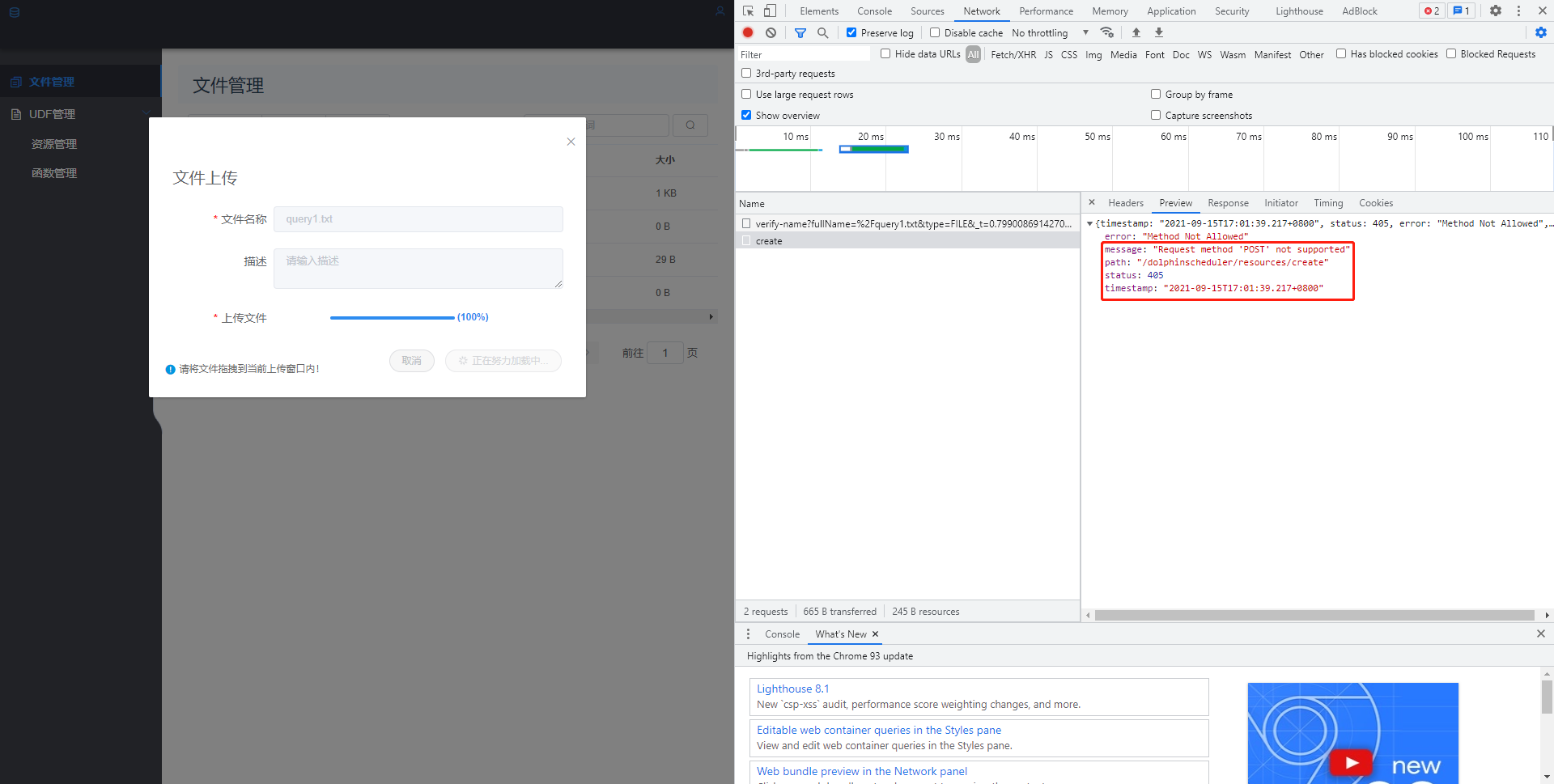 Bug Ui Resources Create Request Method Is Not Found · Issue 6223 · Apachedolphinscheduler 