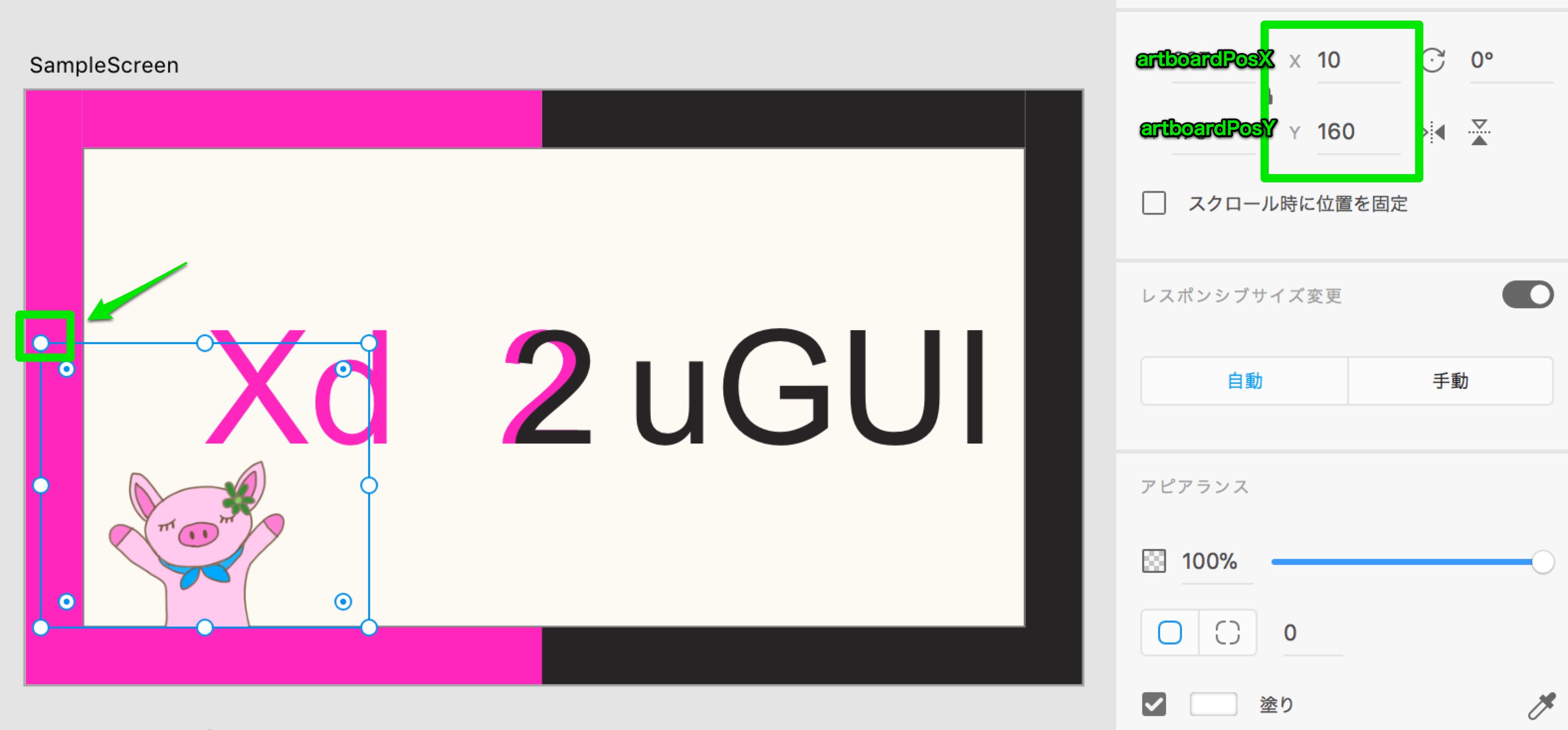 GitHub - teach310/xda_exporter: export AdobeXd artboard as xda file