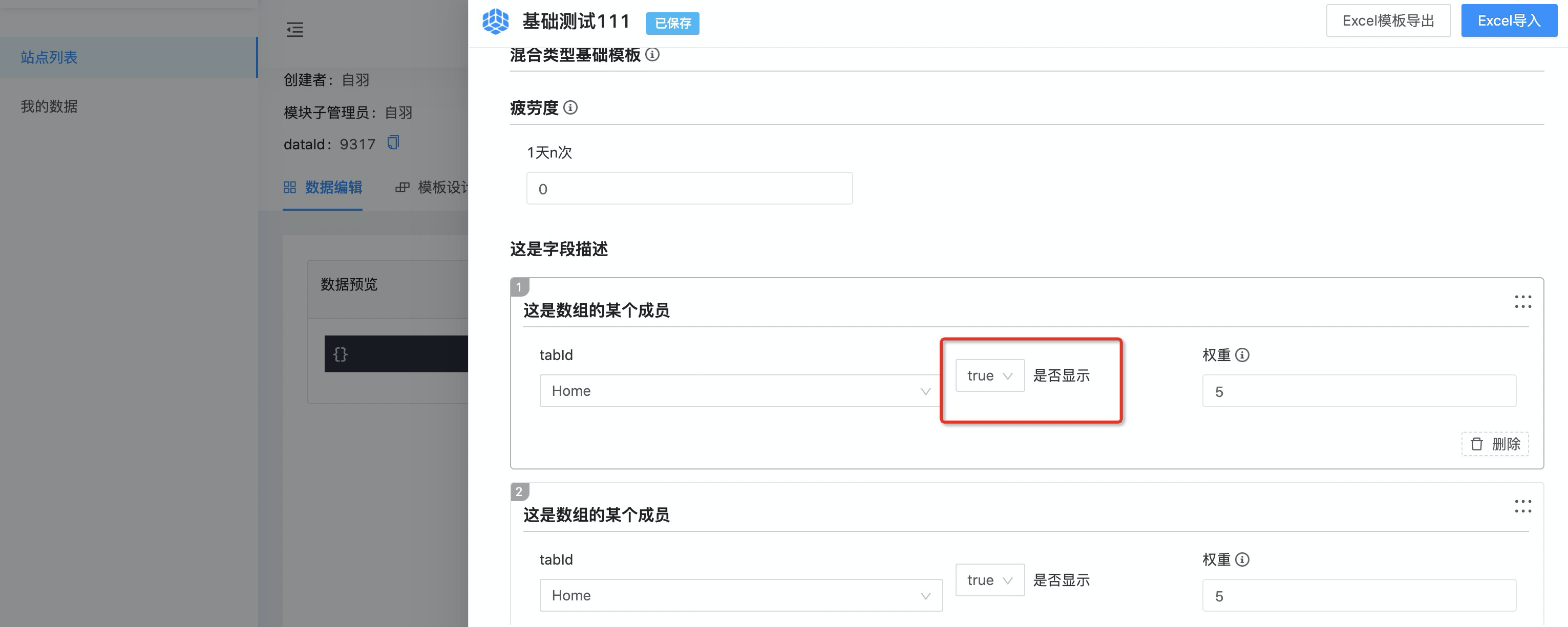 Bug Fr 一排多时，个别短组件 会出现排版不对齐问题 · Issue 136 · Alibabax Render · Github 