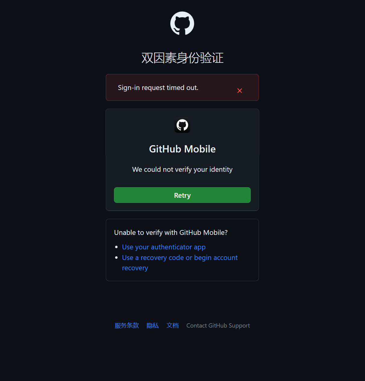 发现新的翻译错误，以及缺失翻译的问题 · Issue #73 · k1995/github-i18n-plugin · GitHub