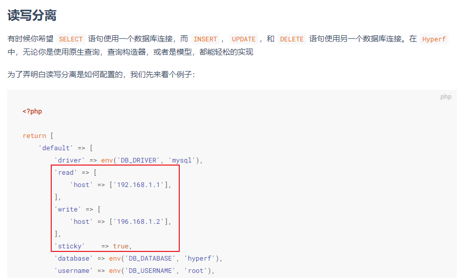 [BUG] 出现 PDOException: There is no active transaction , 随机出现, 最近配置了读写分离, 不确定是否有关 · Issue #4651 ...