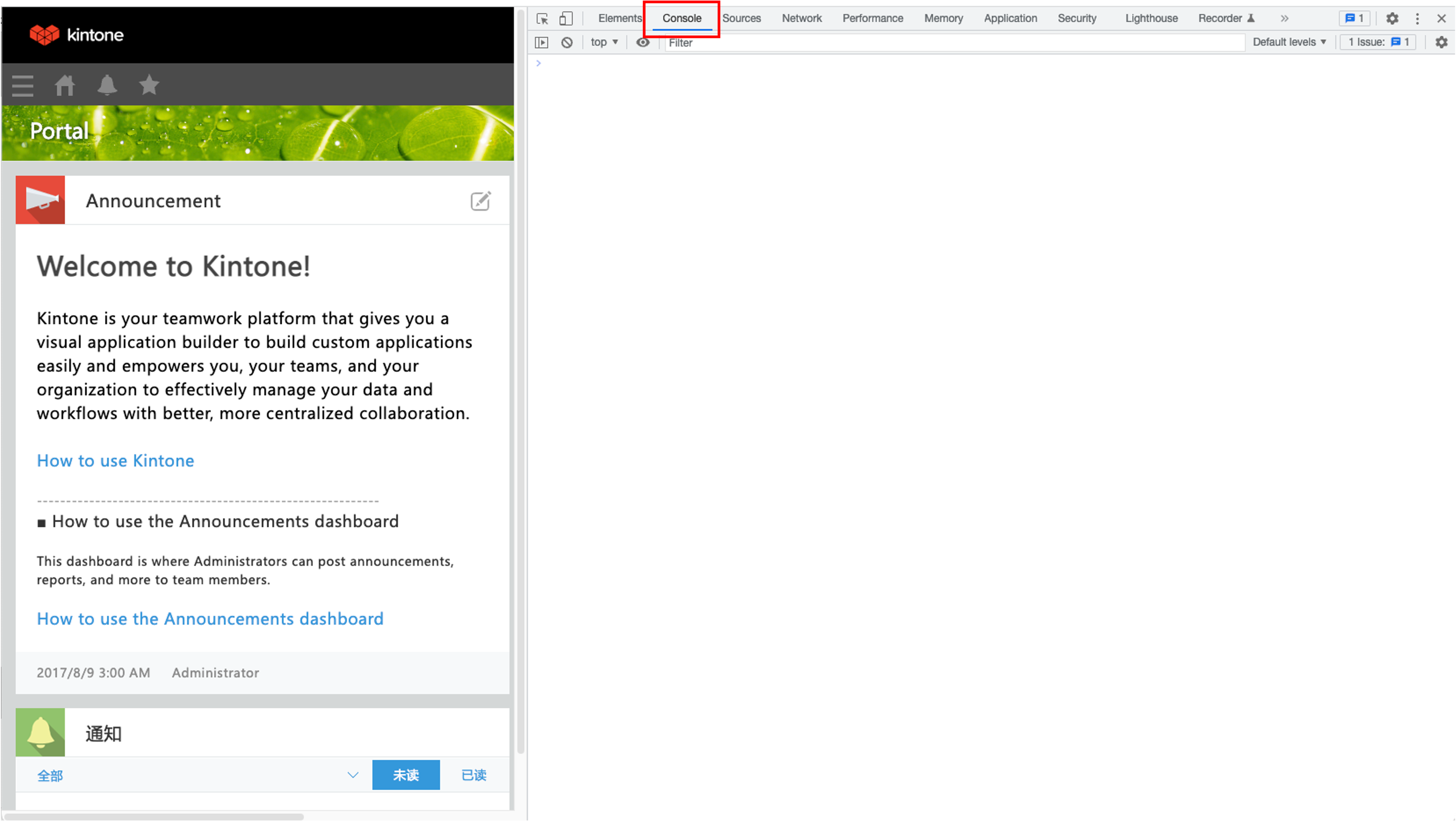 The End Of Kintone Ui Component V0 Maintenance · Kintone Labs Kintone Ui Component · Discussion
