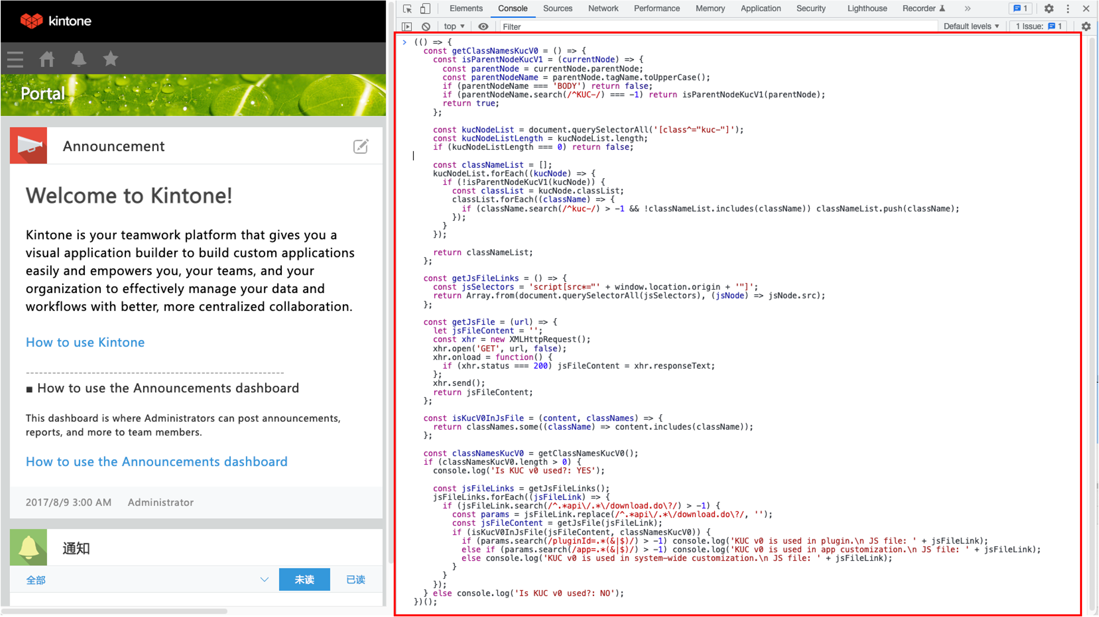 The end of kintone UI Component v0 maintenance · kintone-labs kintone-ui-component · Discussion ...