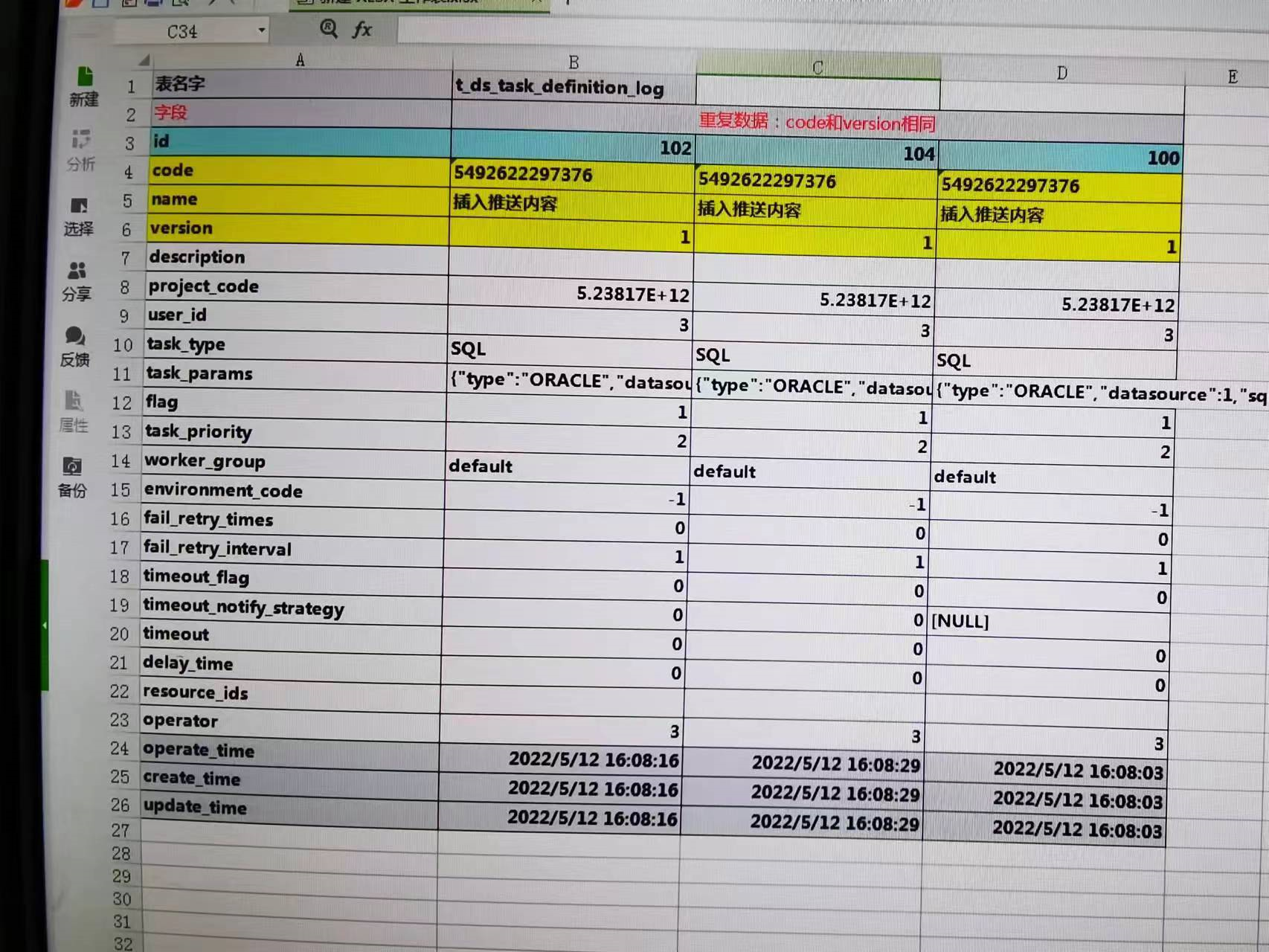 [Bug] [Module Name] Bug title · Issue #10018 · apache/dolphinscheduler · GitHub