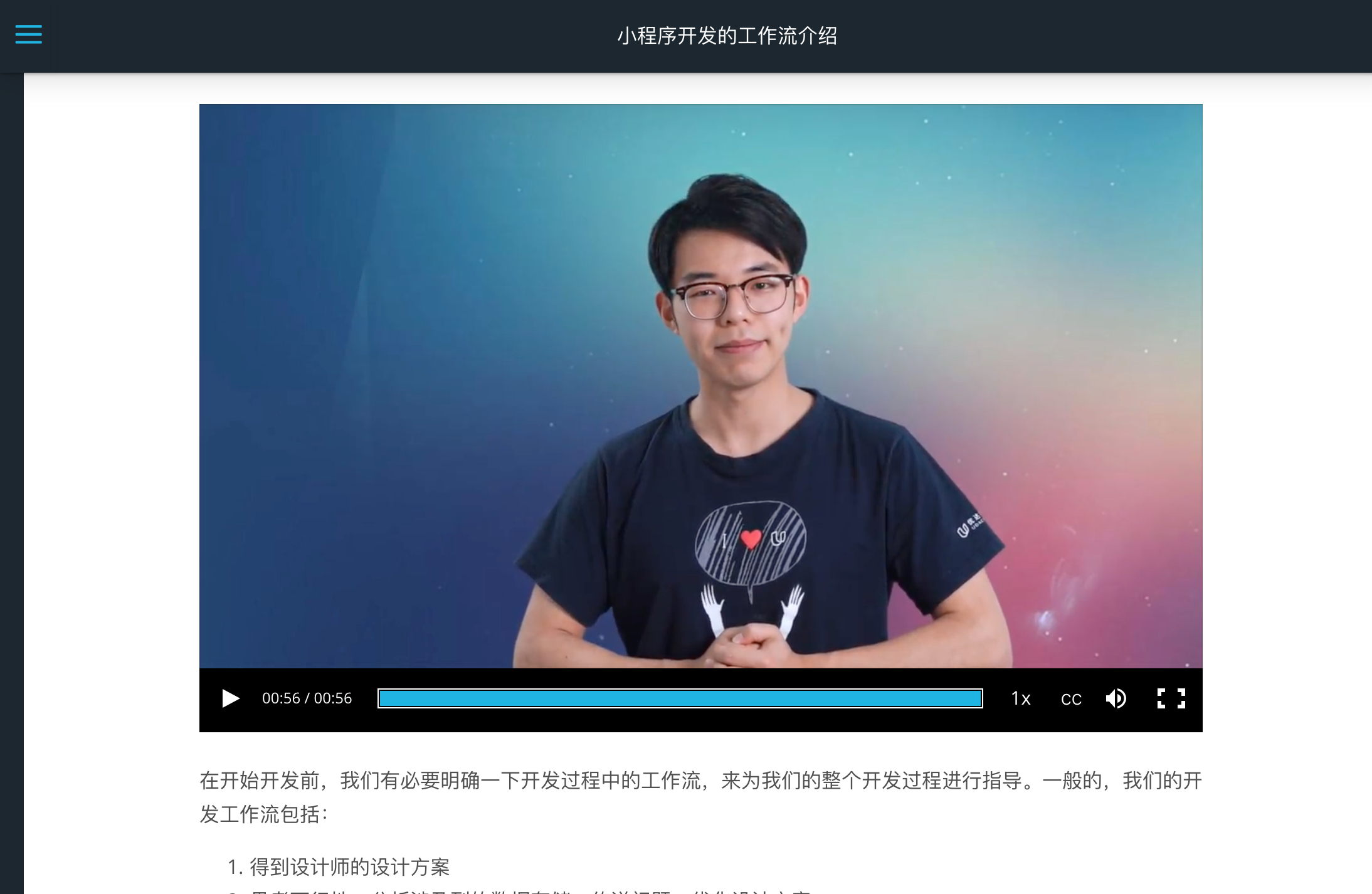 2-2视频播放完，习惯的等几秒后自动跳转的功能消失了 · Issue #43 · udacity/wmpnd-issues-cn · GitHub