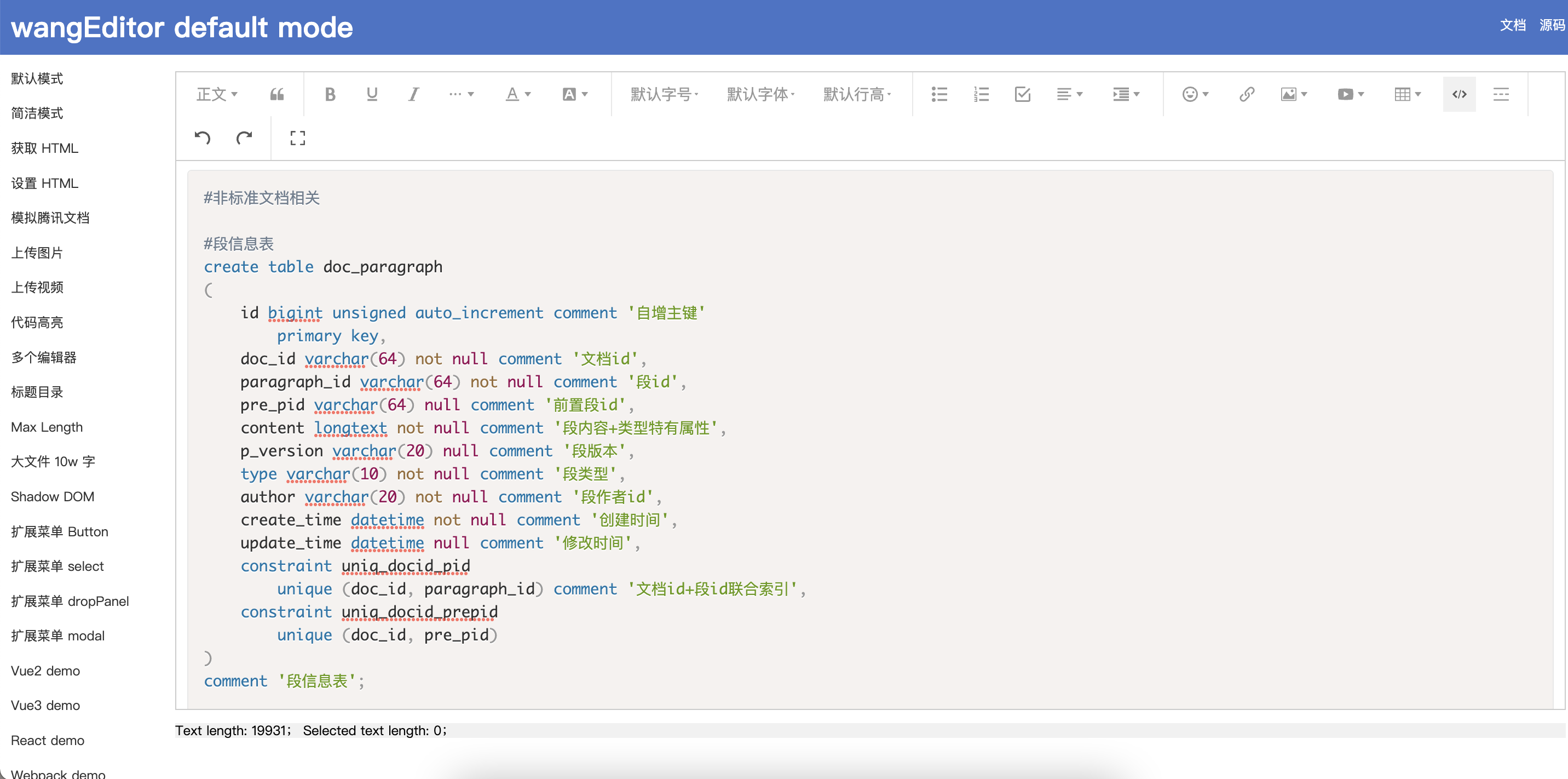 编辑器卡顿 · Issue 4888 · Wangeditor Team Wangeditor · Github