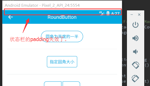 沉浸式状态栏问题，在fragment的基础上，add 和 Replace同级fragment，add方法padding失效。 · Issue 148 · Tencent Qmui